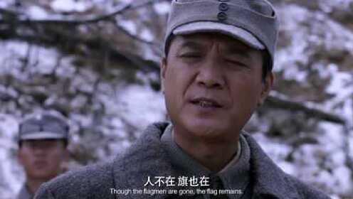 刘之冰电影作品_果然是人在旗在，左权：其实换了很多人，是人不在旗也在！_电影_高清完整版视频在线观看_腾讯视频