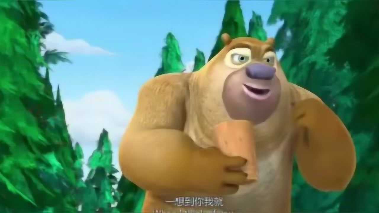 有没有喜欢熊大熊二的，熊二这声音太魔性了！_腾讯视频