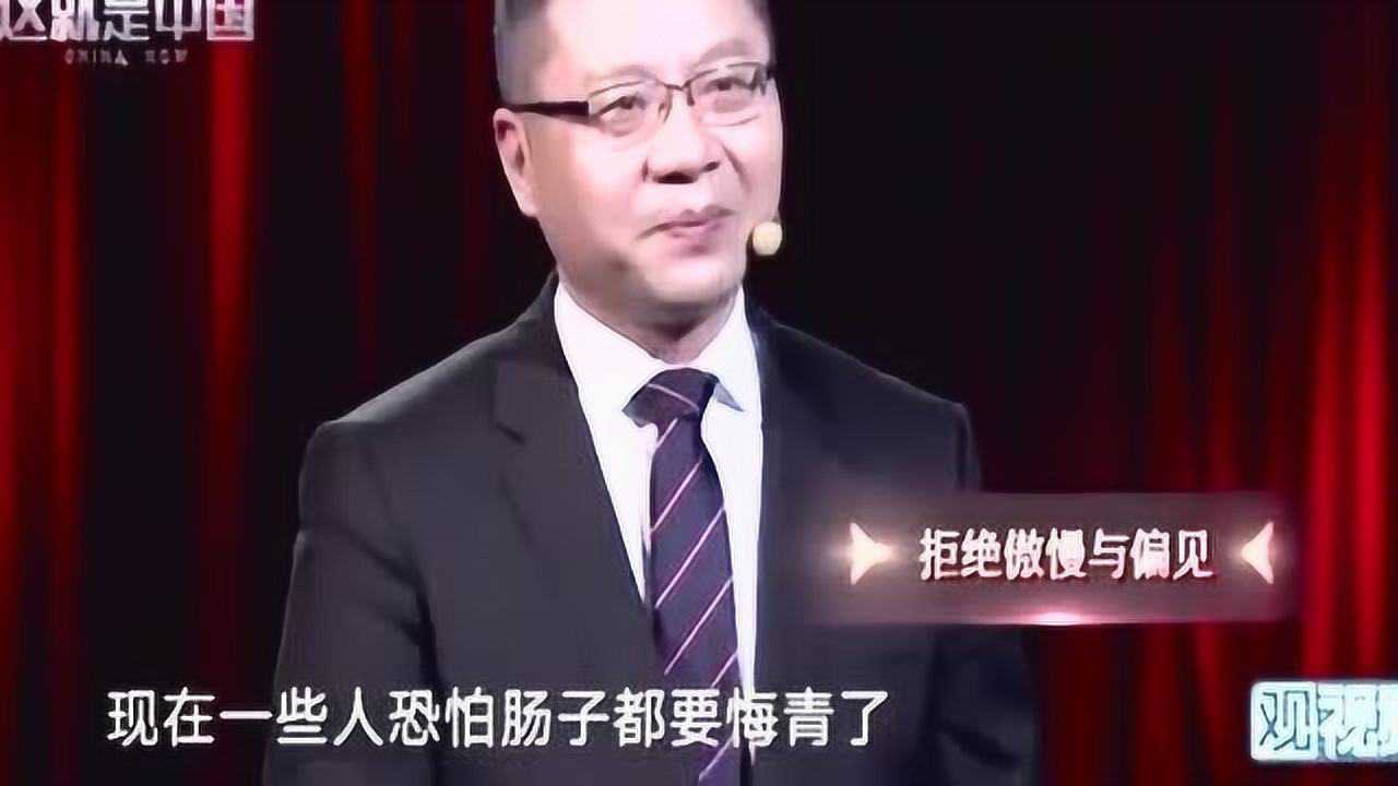 张维为:读不懂中国的西方媒体,现在肠子都要悔青了 腾讯视频