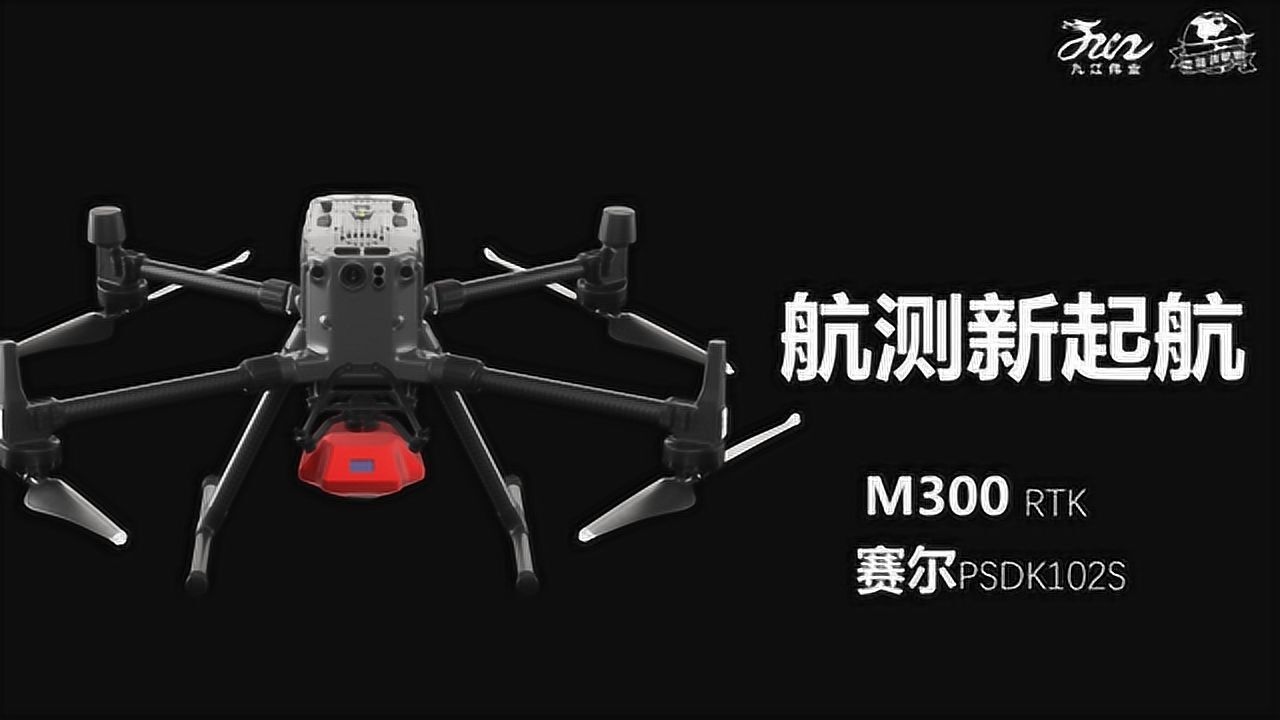 M300详细介绍视频_高清1080P在线观看平台_腾讯视频