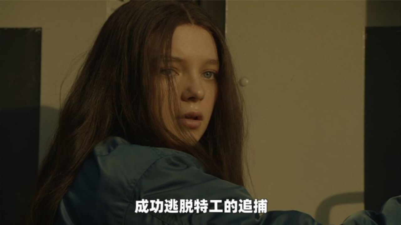 美剧《汉娜》：父亲将女儿训练成顶级特工，只为给含冤而死的妻子复仇_高清1080P在线观看平台_腾讯视频
