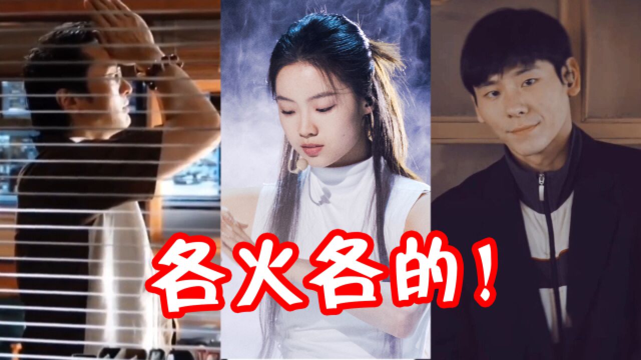 明明是一首歌，怎么各火各的，一首《精卫》火出了四个版本_高清1080P在线观看平台_腾讯视频