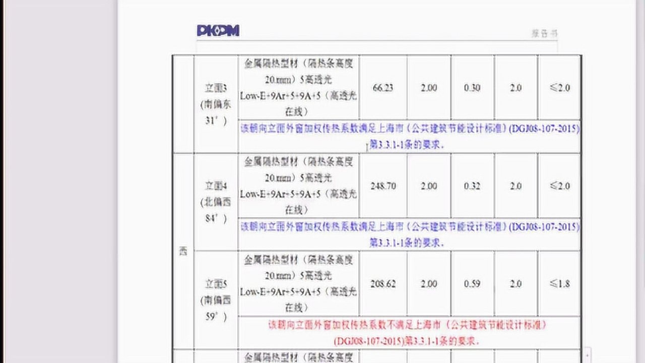 一次回风在焓湿图上如何表示？焓湿图一次回风,混风点怎么确定？_腾讯视频