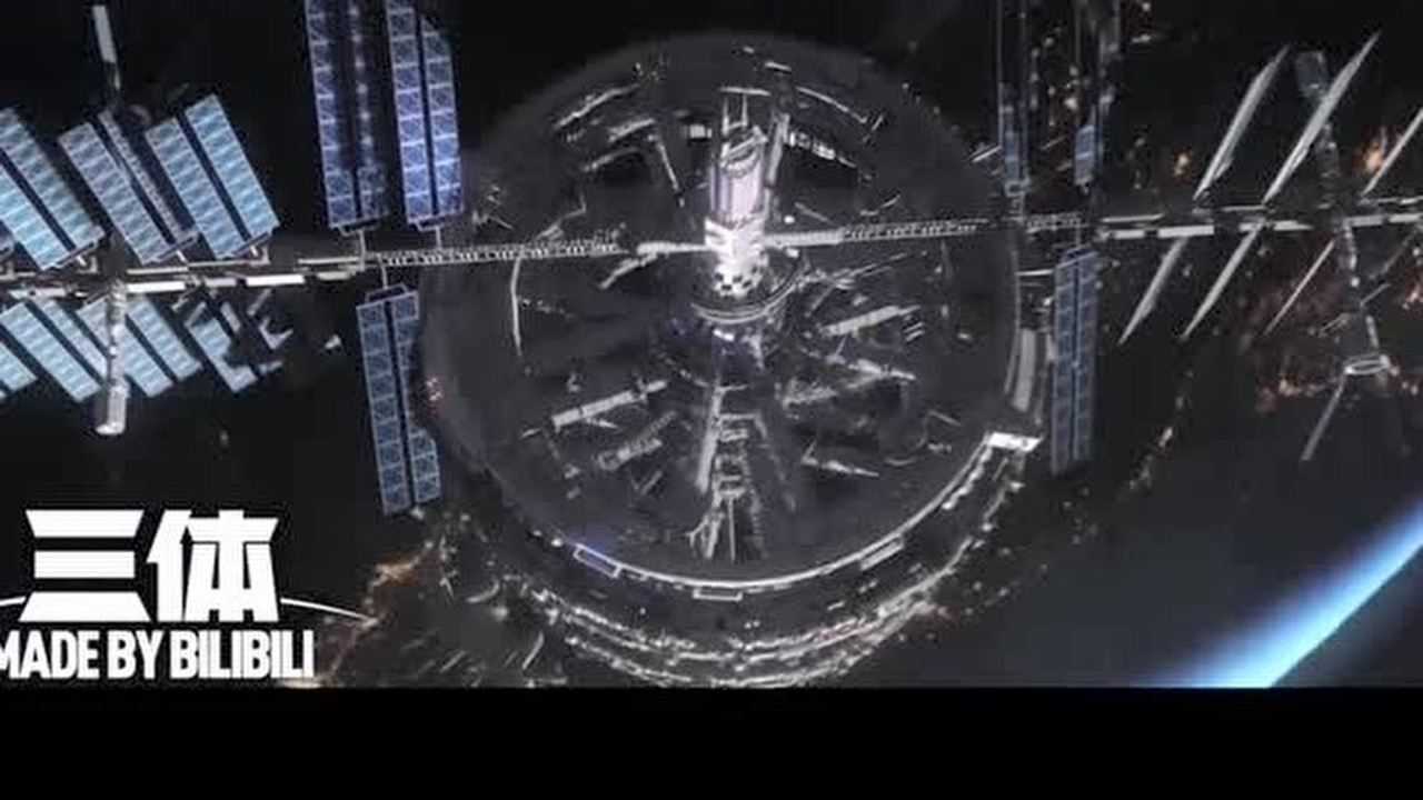 有生之年系列！动画版《三体》首支预告，太空电梯简直神还原！_腾讯视频
