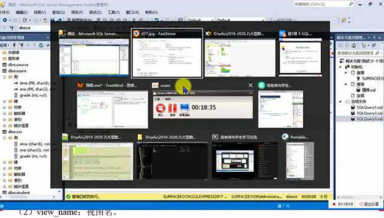 SQL-Server教程-第05章-T-SQL基础-3-数据操纵-增删改_高清1080P在线观看平台_腾讯视频