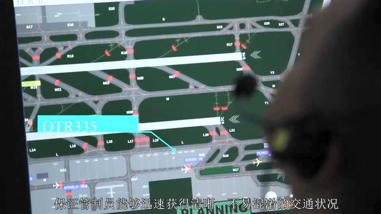 A-SMGCS简介_腾讯视频