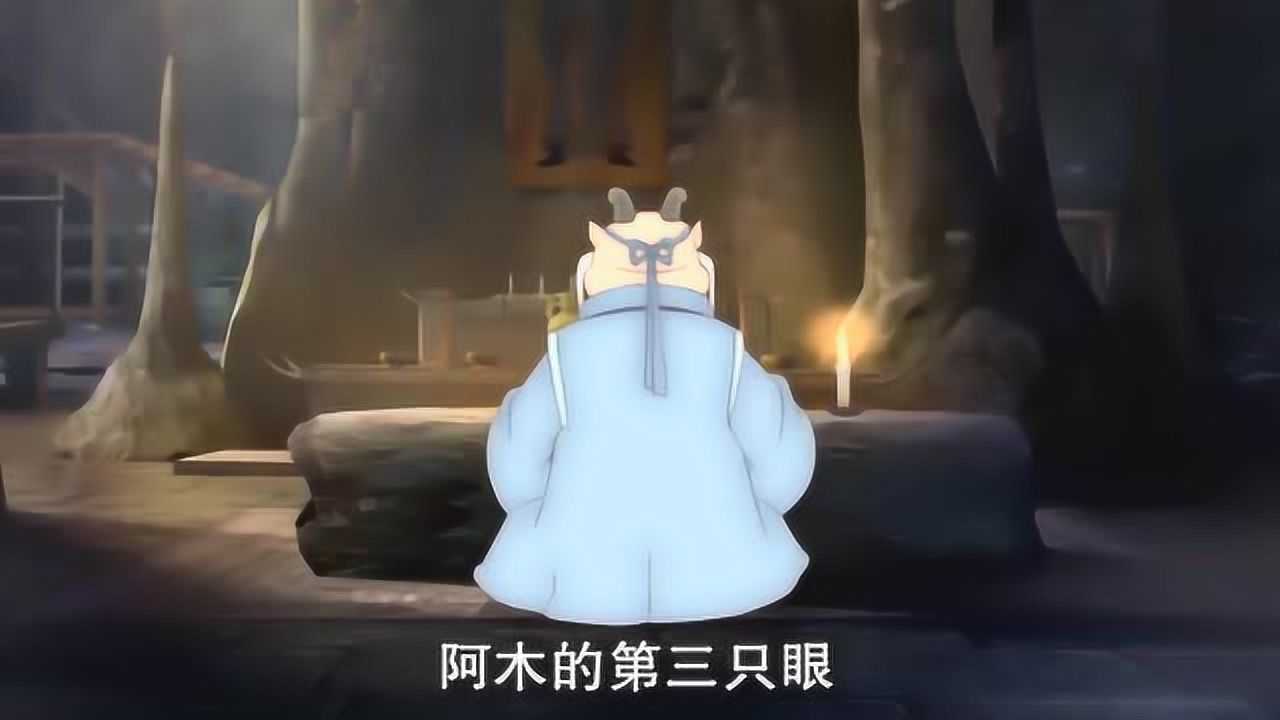 虹猫蓝兔阿木星：阿木的第三只眼，才能找到四大神兽_高清1080P在线观看平台_腾讯视频