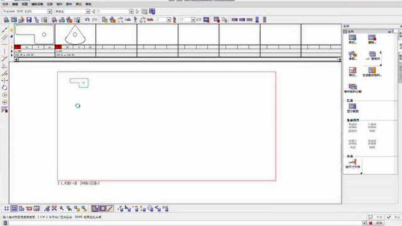 激光切割套料软件，五金加工自动排版软件，TruTops通快软件，兼容国产机器(大族、创轩、大华、天弘、锐捷、大金鑫、超越、创智、高能、森峰、宏 ...
