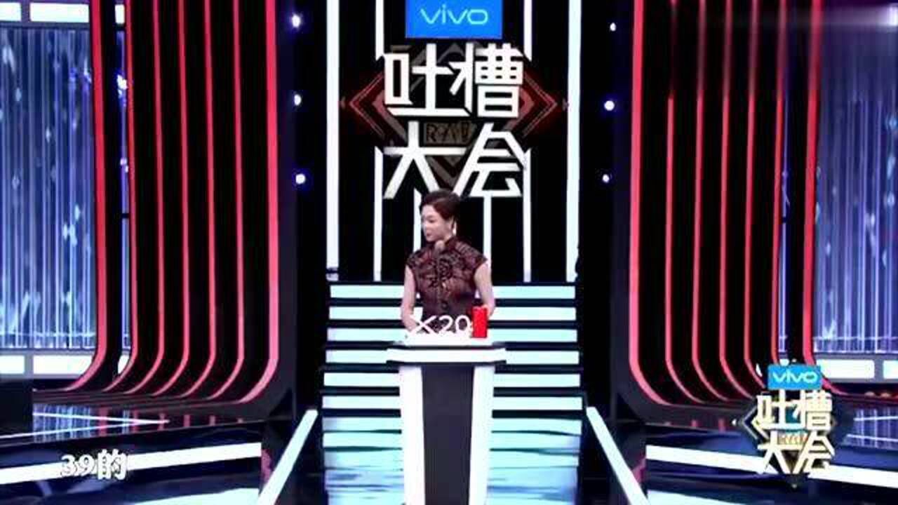 《吐槽大会4》金星才是吐槽界的大神，把张绍刚怼到不行，全场笑了！_腾讯视频