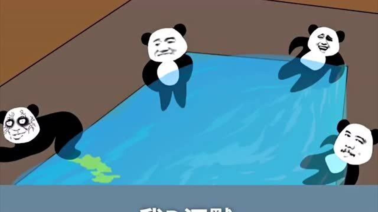 沙雕动漫：老爸和亲戚吃下我准备的泻药，在浴池里喷翔！高清1080p在线观看平台腾讯视频