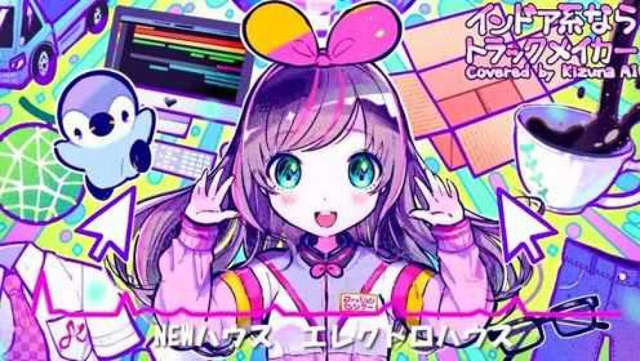 室内系的TrackMaker_腾讯视频