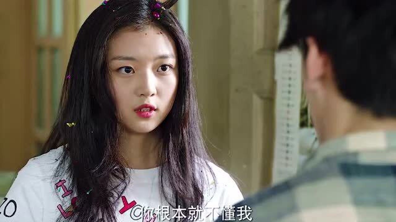 你根本不懂我,你不说我怎么懂你!真正的懂不需要说!我听晕了! 高清1080p在线观看平台 腾讯视频