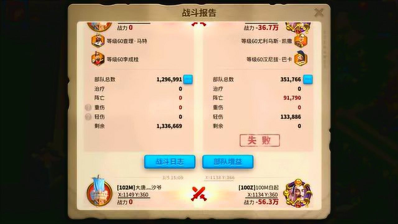 ROK邮件示例#个人工作需求_高清1080P在线观看平台_腾讯视频