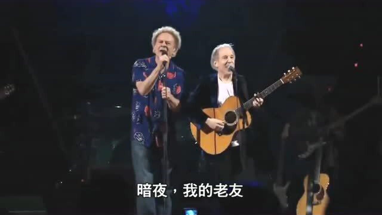 《寂静之声（thesoundofsilence）》高清现场版高清1080p在线观看平台腾讯视频 5469