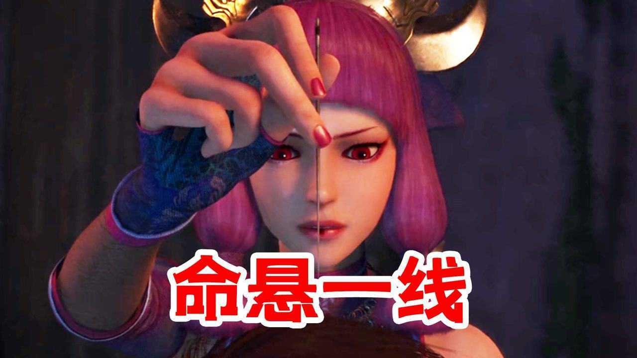 画江湖之不良人：李星云重伤垂死，华阳针法强行续命，但还是功亏一篑_高清1080P在线观看平台_腾讯视频