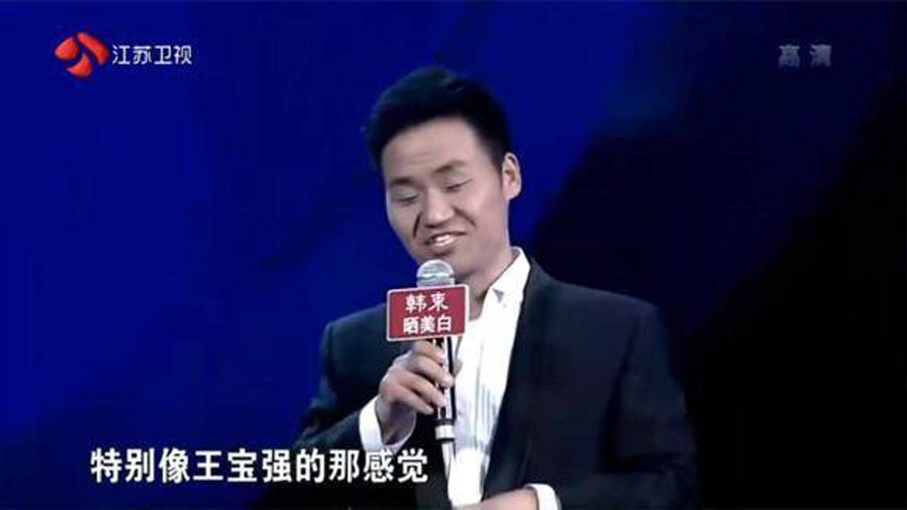 非诚勿扰：男嘉宾《那就是我》让黄菡热泪盈眶，黄磊痛批灭灯女生腾讯视频