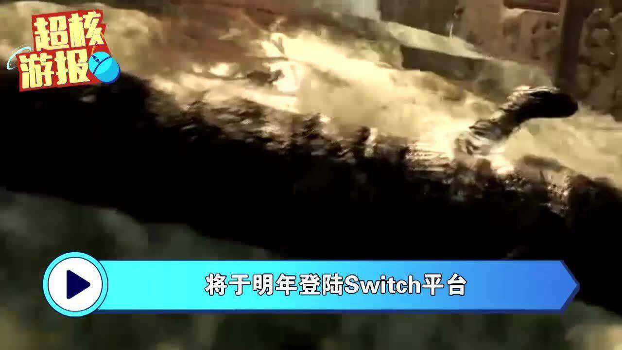 超核游报vol.133：《爱的吸盘：第一次约会》将于今年12月正式发售；Xbox开启20周年特别版手柄与耳机预购_高清1080P在线观看平台_腾讯视频