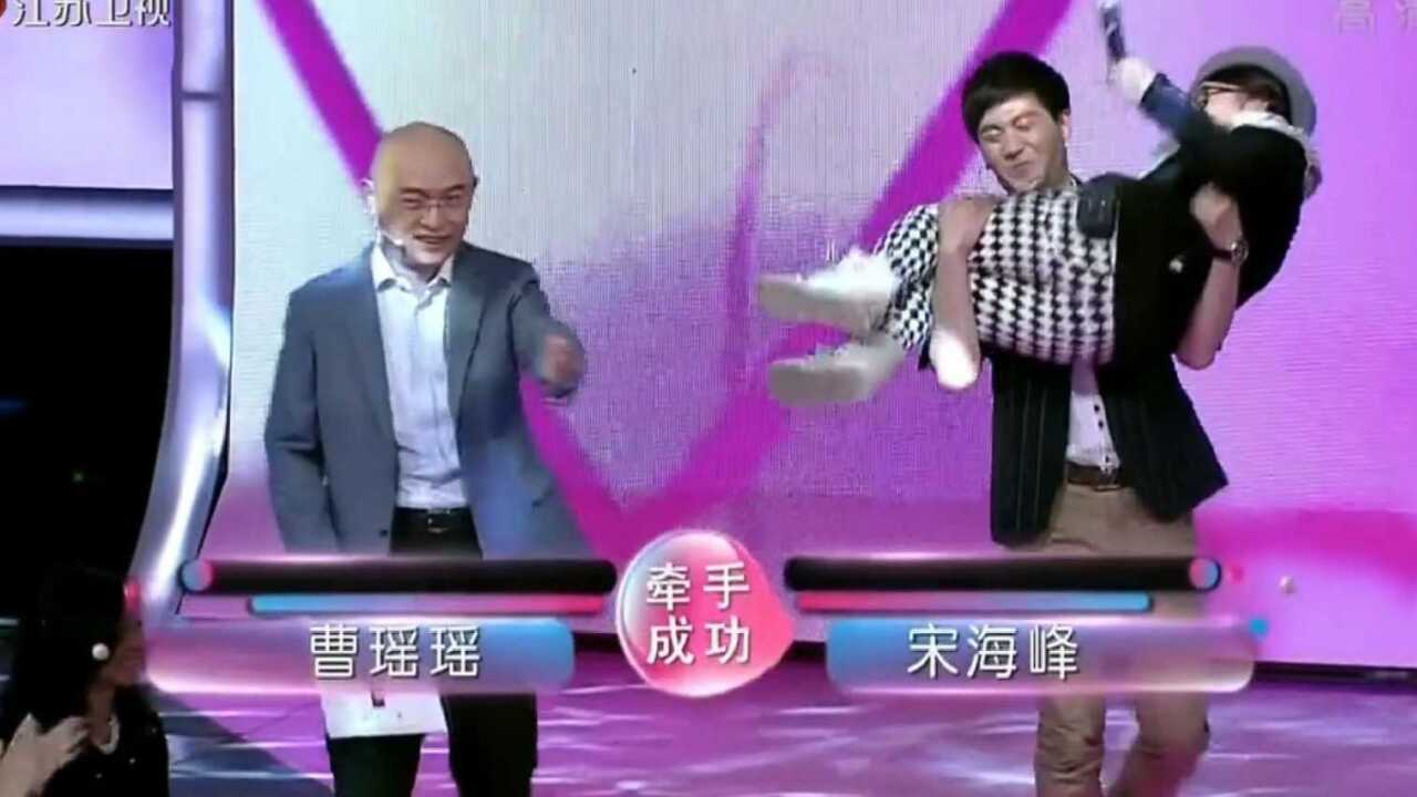 《非诚勿扰》历史上第一个把女导演成功牵手的男嘉宾高清1080p在线观看平台腾讯视频