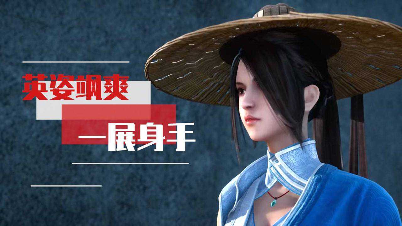 画江湖之不良人5：气势如虹英姿飒爽？不过是个女一号罢了_高清1080P在线观看平台_腾讯视频