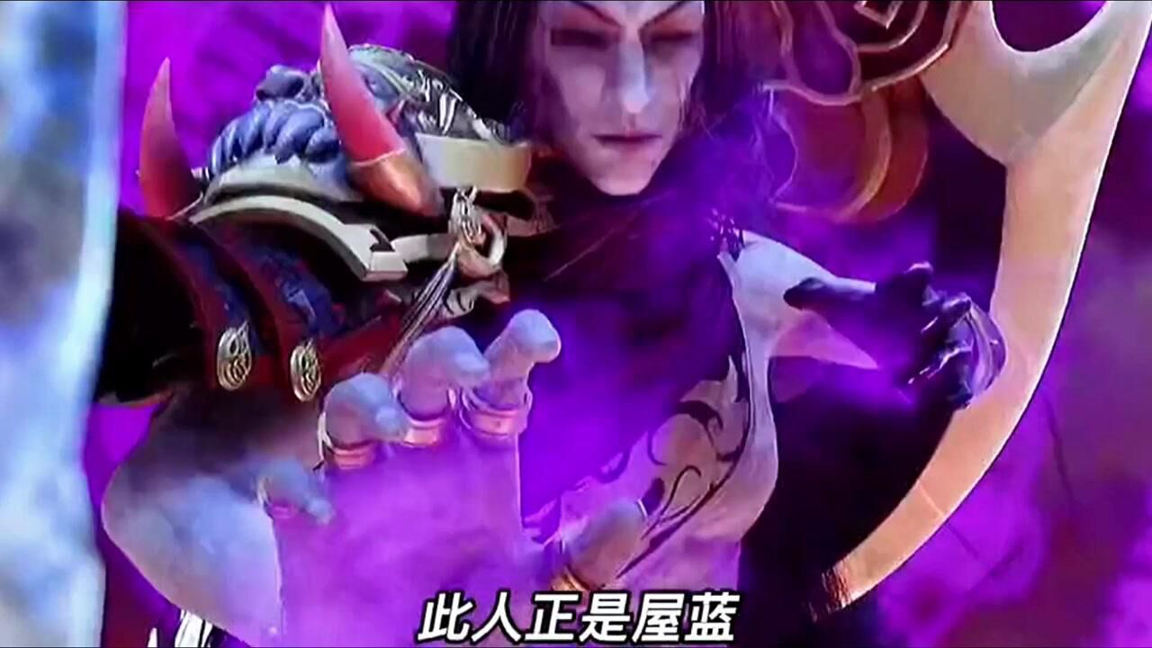 星辰变：禹皇联合鹏魔皇围剿秦羽，不料秦羽却动用恐龙功法好片征集令腾讯视频 1983
