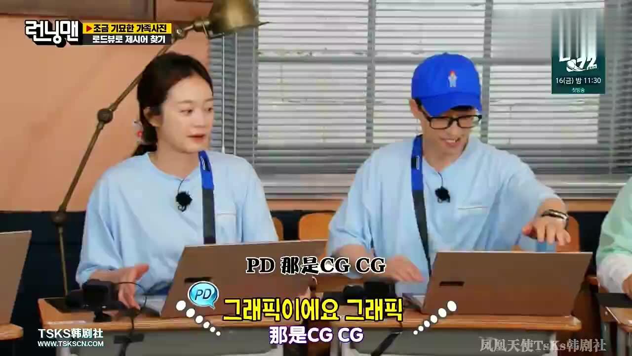 【RunningMan】392-新游戏看起来好好玩，在地图里找指定信息真的有寻宝的感觉_高清1080P在线观看平台_腾讯视频