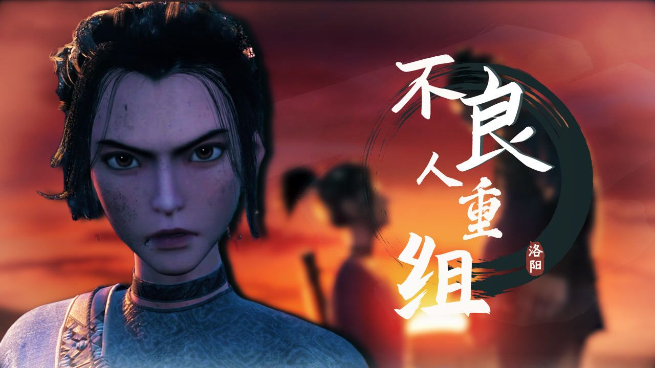 画江湖之不良人5：重组不良人的背后，是血流成河的牺牲_动漫_高清完整版视频在线观看_腾讯视频