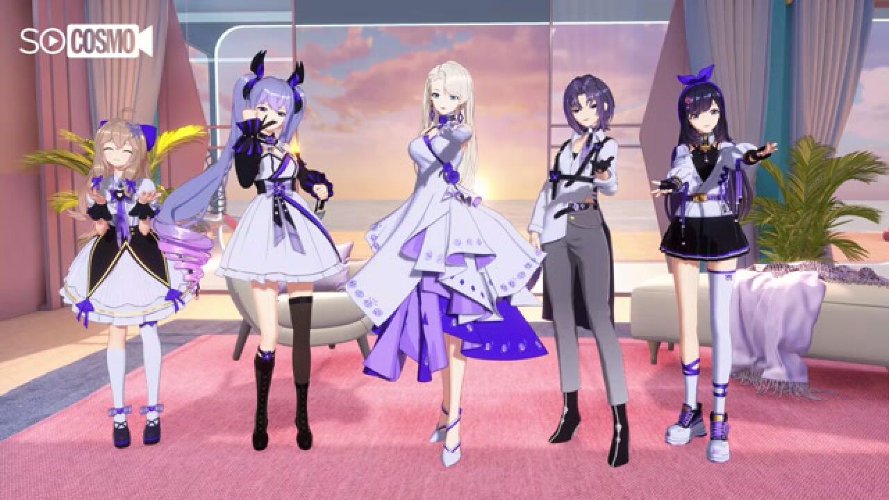 ASOUL登COSMOS创刊封面，一起把梦做到最尽兴！_腾讯视频