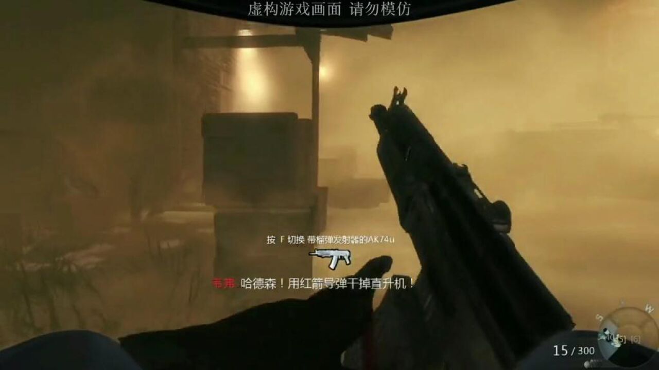 cod7摧毁生化实验室震撼一幕游戏中的震撼瞬间_高清1080P在线观看平台_腾讯视频