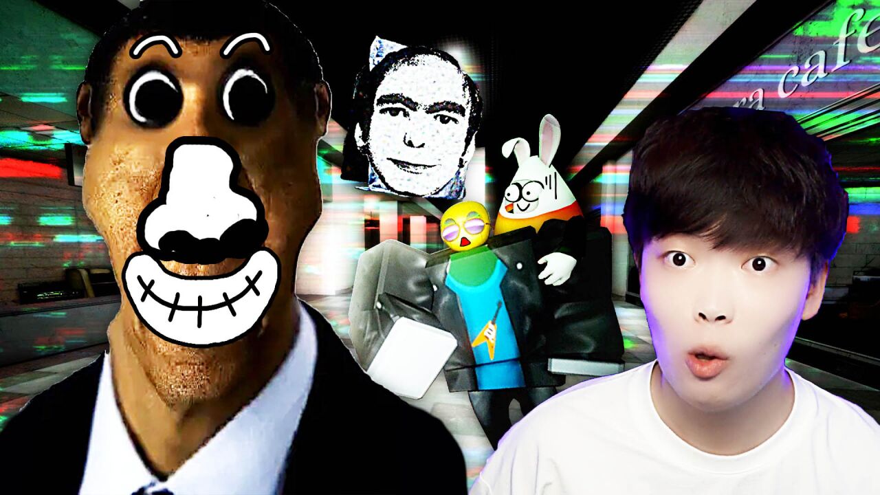 Roblox Nextbots 逃离蟑螂人表情包时误入后室_腾讯视频