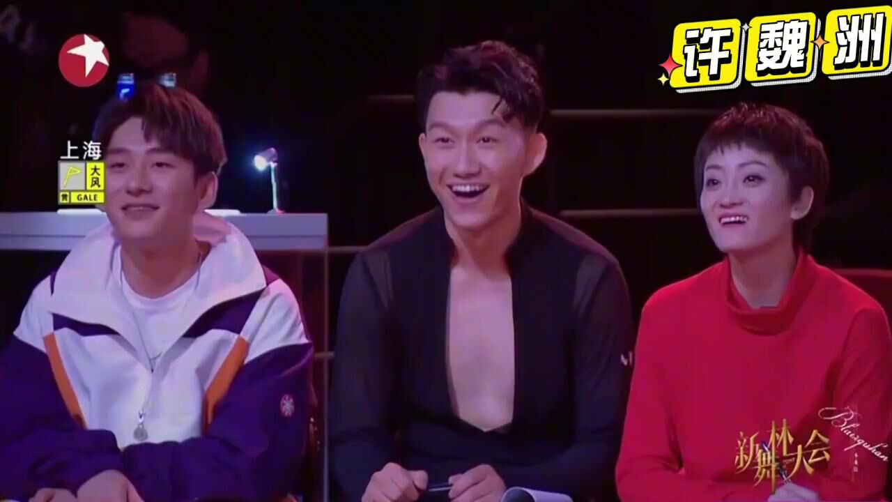 男星跳拉丁撩人现场：檀健次PK王一博，差距一目了然，刘德华压轴_高清1080P在线观看平台_腾讯视频