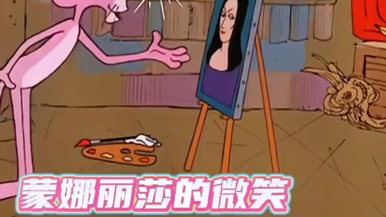 蒙娜丽莎的微笑_高清1080P在线观看平台_腾讯视频