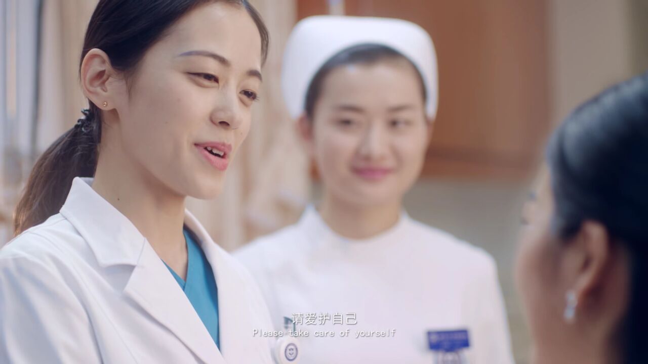 宫颈癌检查公益宣传片_高清1080P在线观看平台_腾讯视频