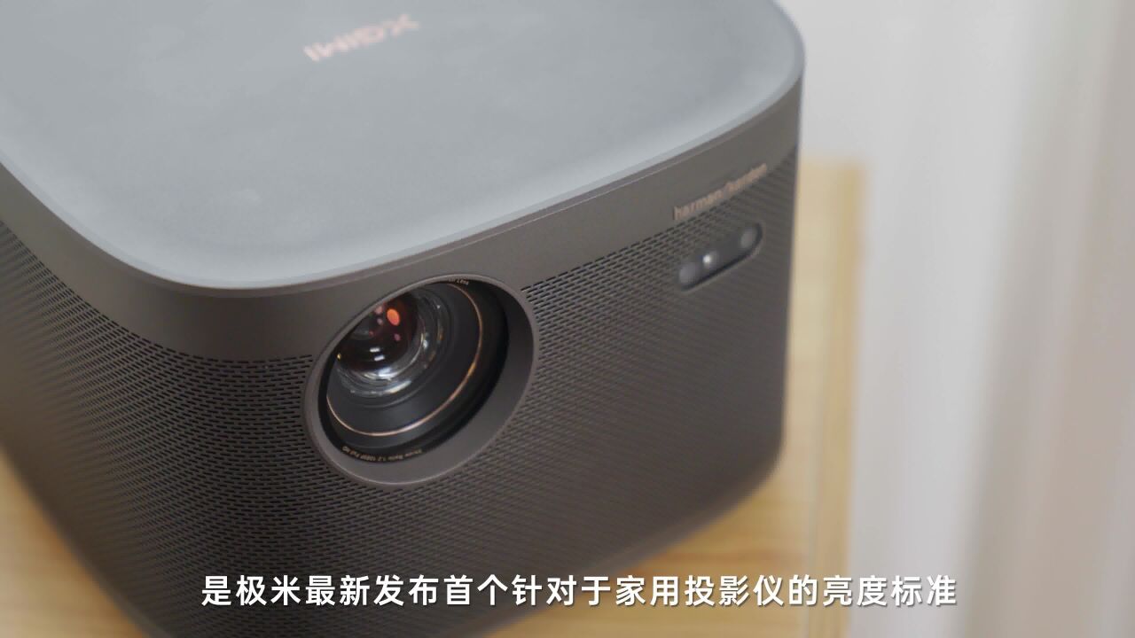 极米H5测评：H5、H3s画质对比，拉胯还是更好？_腾讯视频