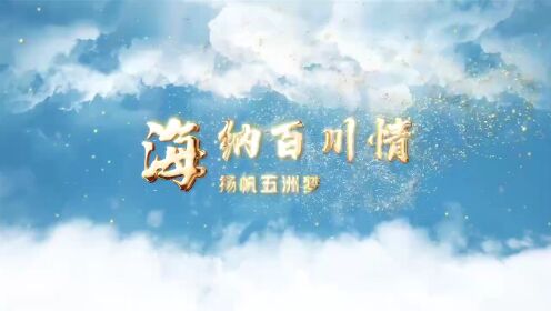 郑州_综艺_高清完整版视频在线观看_腾讯视频