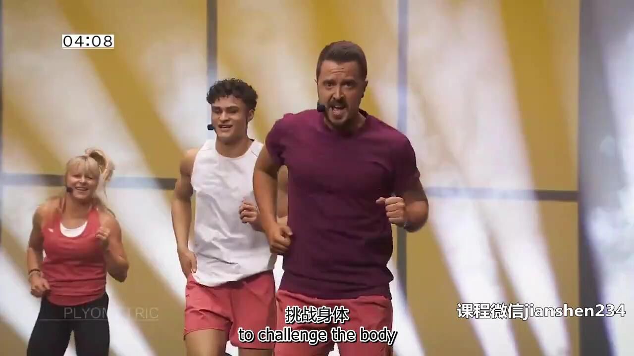 2022年最新lesmills莱美有氧操课程bodtattack有氧高冲击健身视频课程健身房教学团操减脂塑形全身有氧运动减肥_腾讯视频