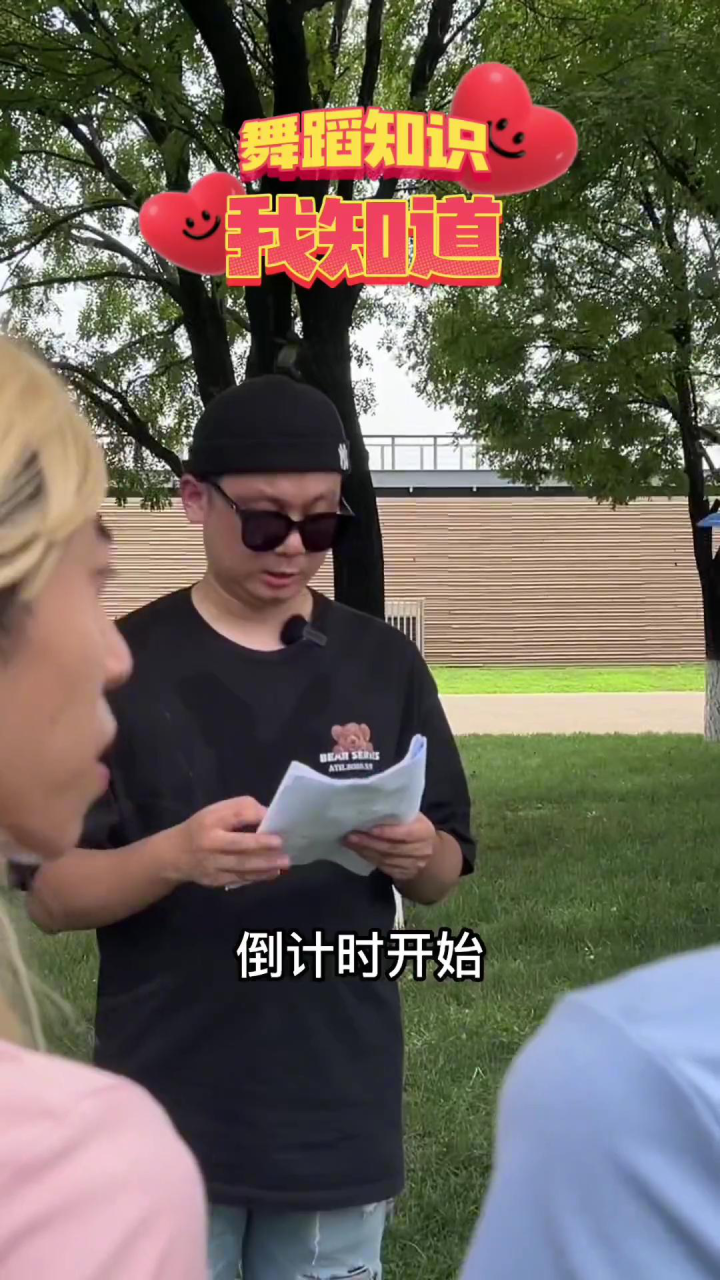 啊…那道题的答案我是真的忘记了!让你们跟我一起受惩罚了 高清1080p在线观看平台 腾讯视频