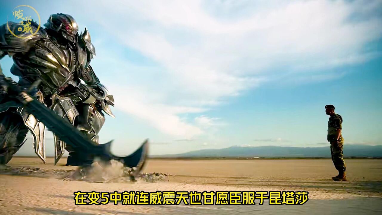 昆塔莎究竟是不是变形金刚的造物主,她的力量究竟有多大 腾讯视频