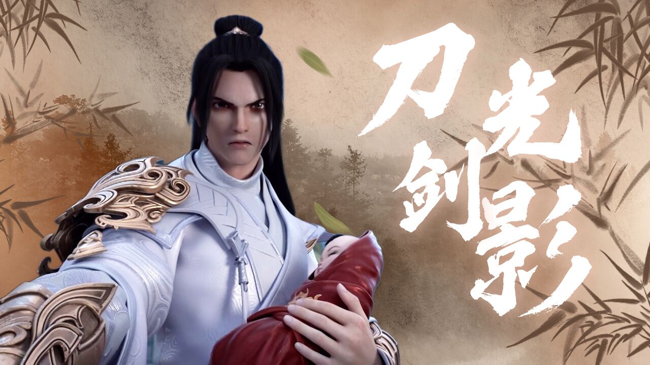 完美世界:超燃打戏混剪!我虽没有至尊骨,但我依然可以傲视天下 腾讯视频