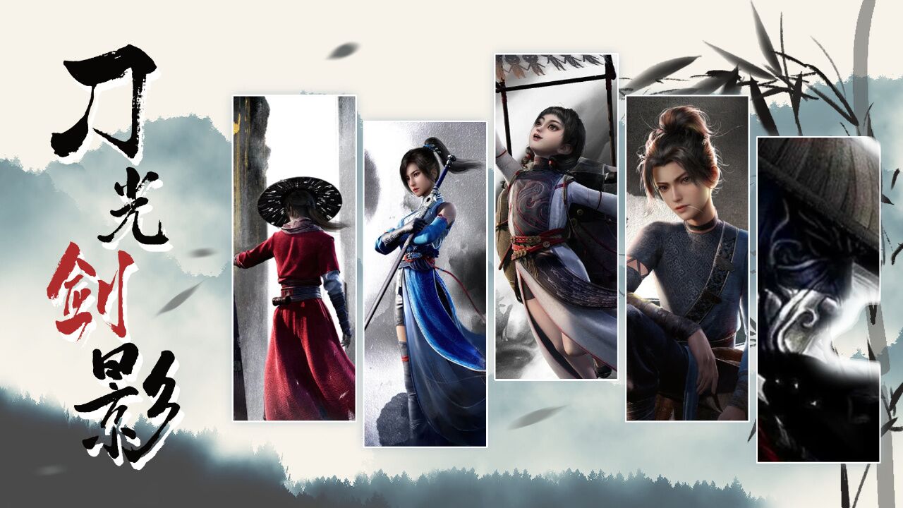 画江湖之不良人5：唢呐一响，燃爆全场，沉浸式感受真正的江湖_腾讯视频