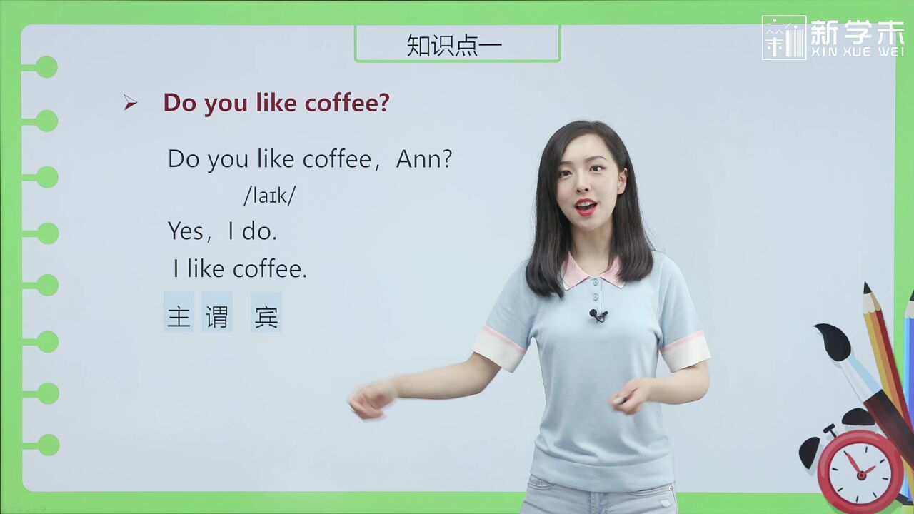 第52集 新概念英语Lesson 47 A cup of coffee_高清1080P在线观看平台_腾讯视频
