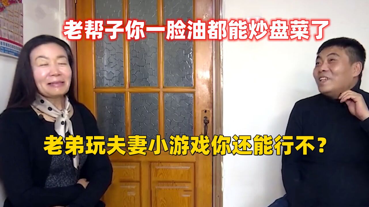 蝴蝶结少女心大妈相亲，见面就问特殊问题，给大哥都整懵圈了_高清1080P在线观看平台_腾讯视频