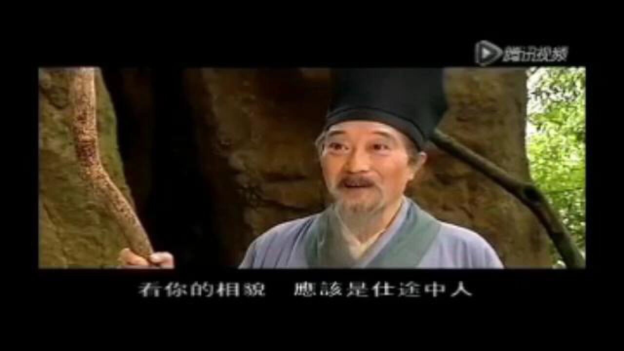 膳源本草-了凡四训-立命之学_高清1080P在线观看平台_腾讯视频