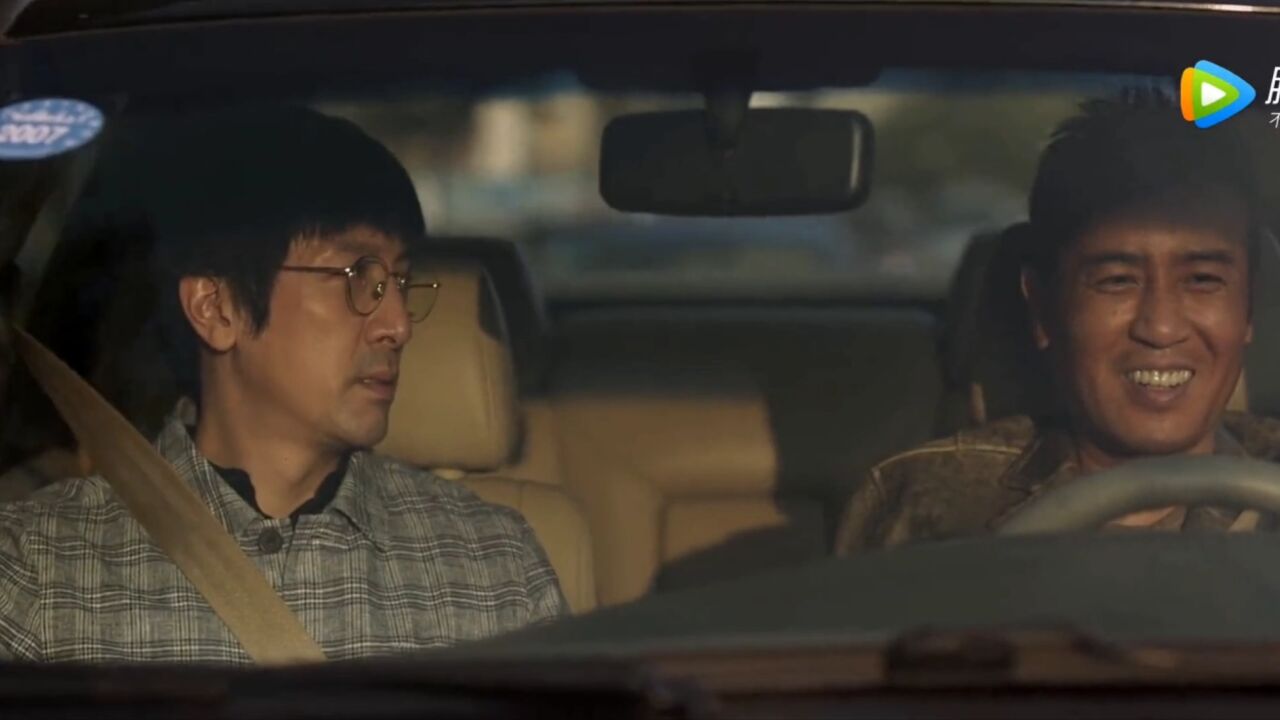 三体强势cp——汪淼，史强。这样的史强谁不爱呢腾讯视频