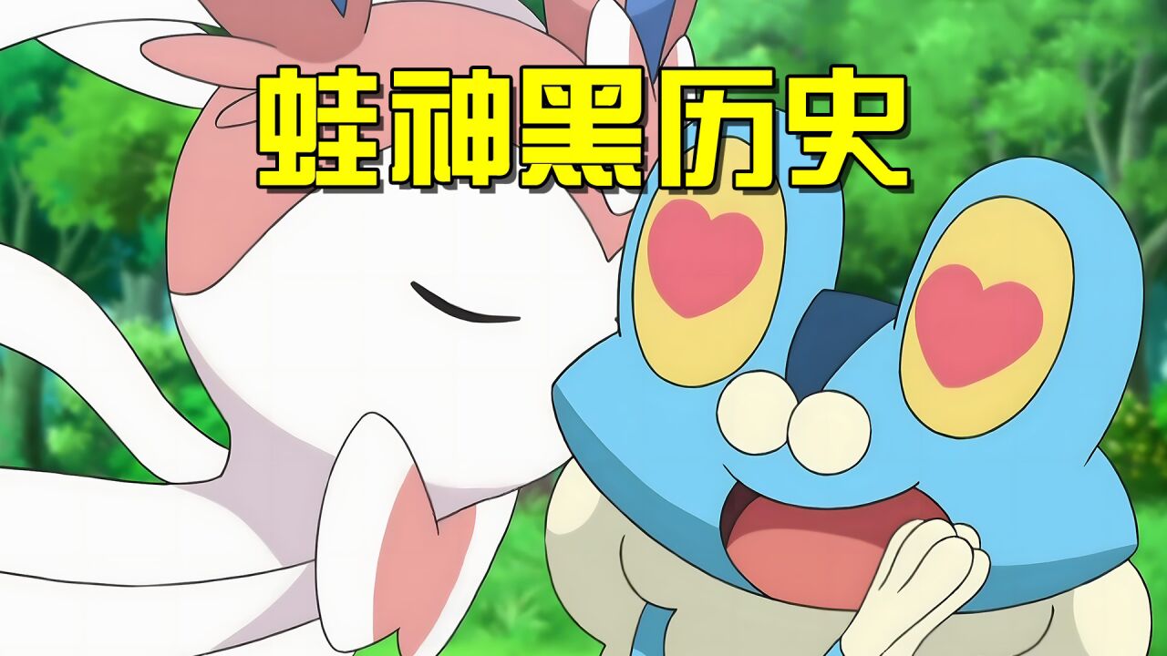 输了的话你就跟我交往哦!小智:没问题,但是我绝对不会输的!高清1080p在线观看平台腾讯视频