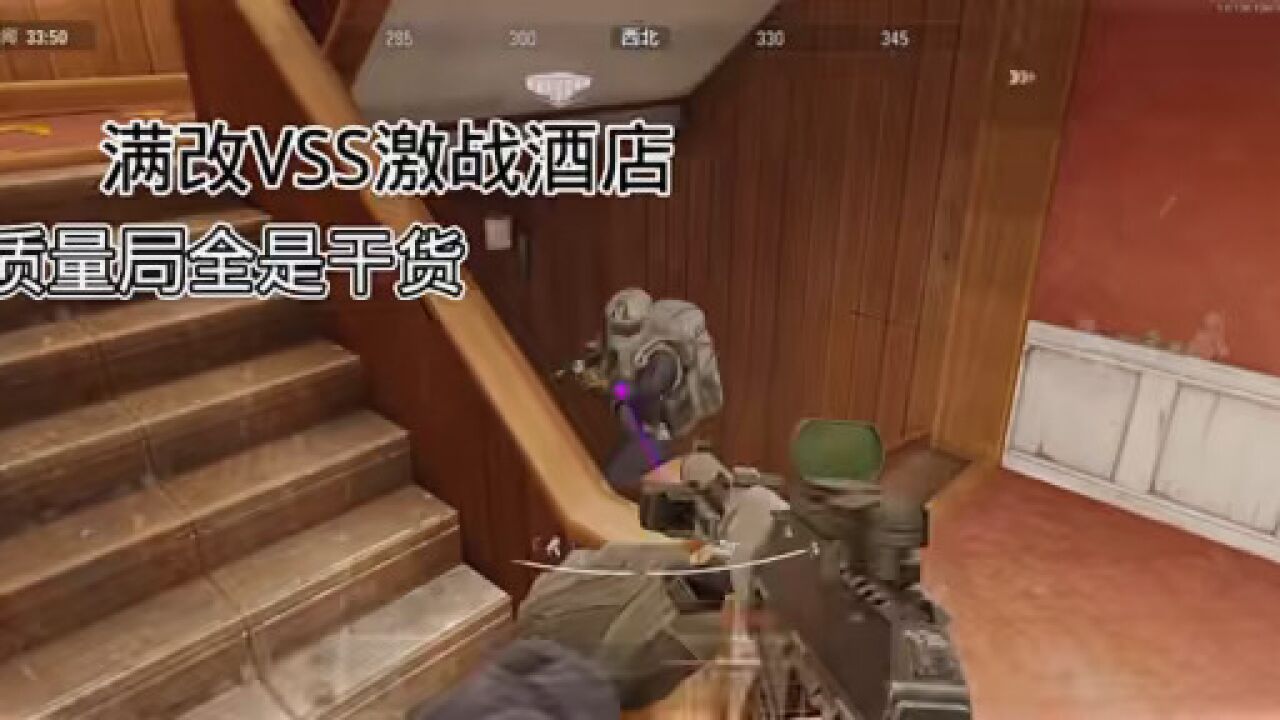 满改vss激战北封#暗区突围_高清1080P在线观看平台_腾讯视频