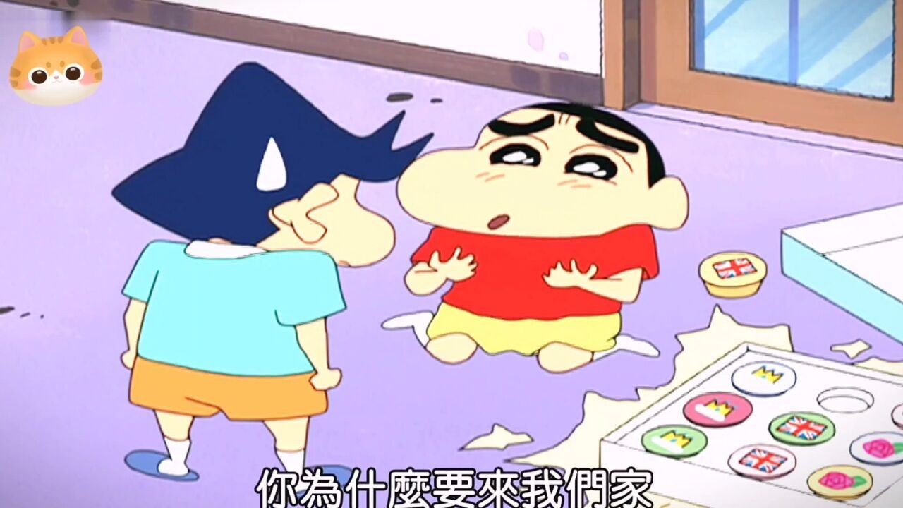 蜡笔小新:小新去风间家玩把风间整惨了_高清1080P在线观看平台_腾讯视频