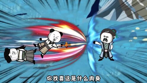 第36集：元始被真龙震聋了，来到藏锋之地被带入幻境_高清1080P在线观看平台_腾讯视频