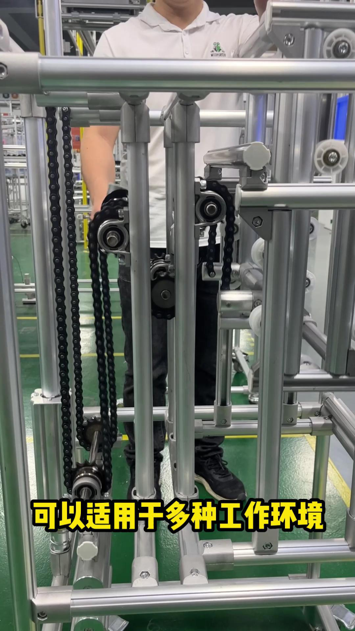 LCIA机构原理之链式传动机构_高清1080P在线观看平台_腾讯视频