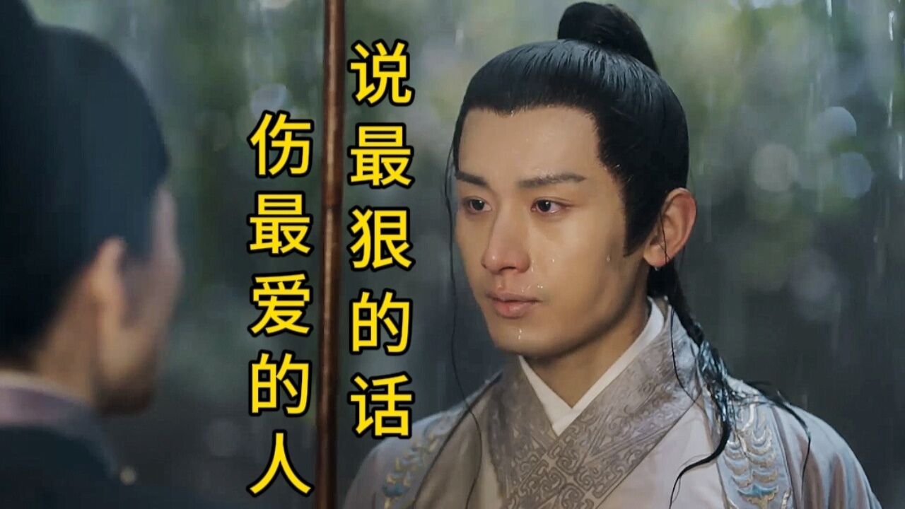 人们总是喜欢用最狠的话,去伤害最爱的人。腾讯视频
