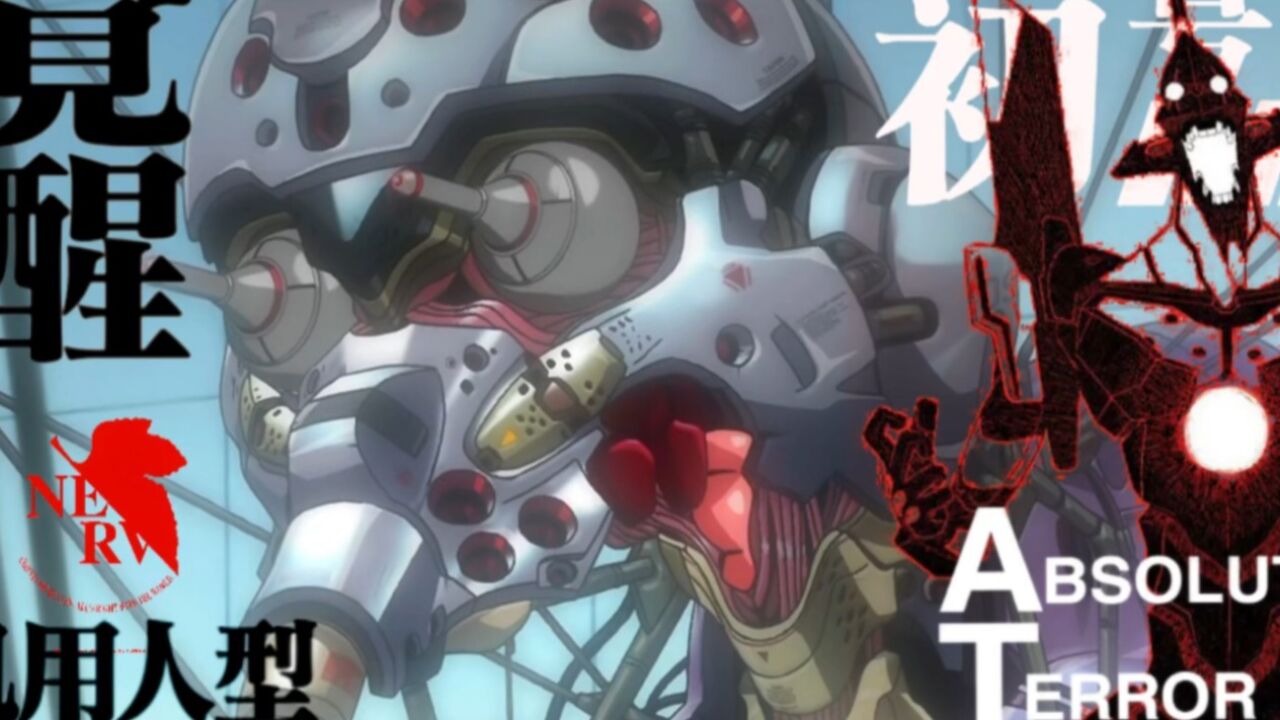 初号机装甲下的人型决战兵器究竟是什么样子？卸甲后太凶悍了！_高清1080P在线观看平台_腾讯视频